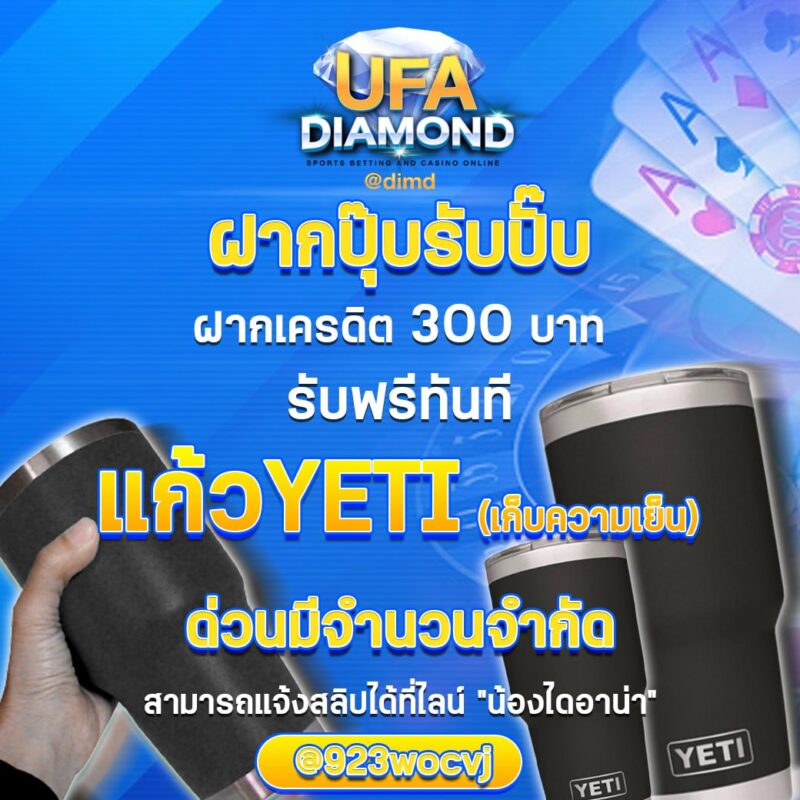 UDM88 - UDM88 UFA Diamond เว็บพนันออนไลน์ อันดับ 1 ในไทย มั่นคงทางการเงิน